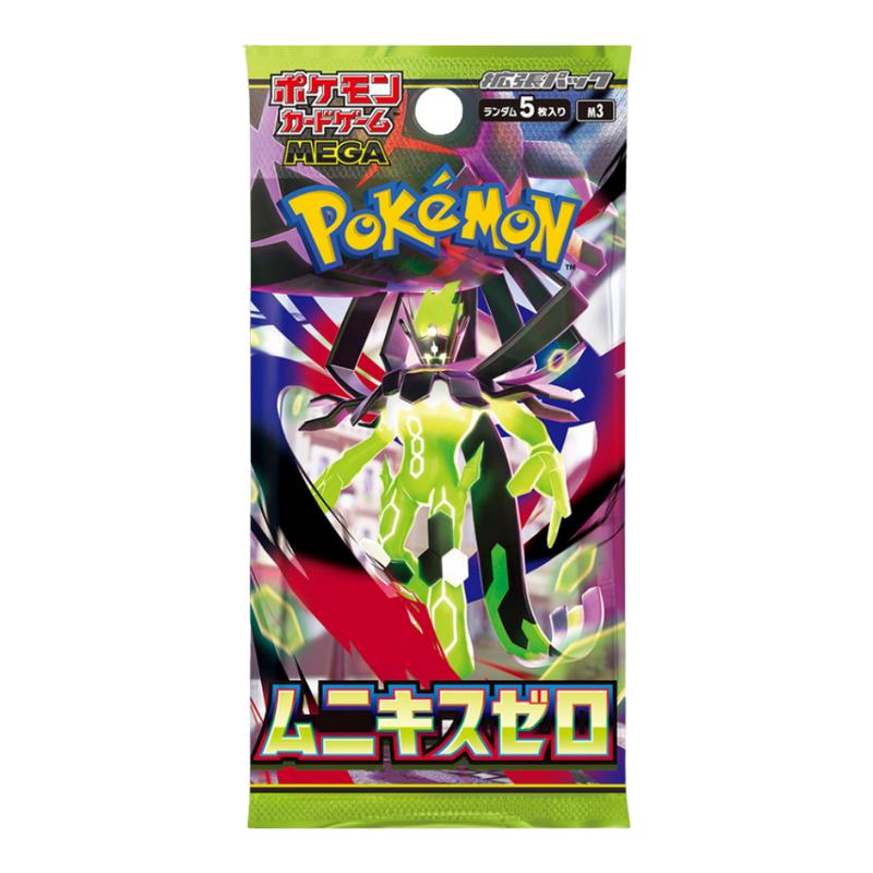 Pokemon Nihil Zero Booster Box (Nullifying Zero) [Japanese] - TikTok Shop