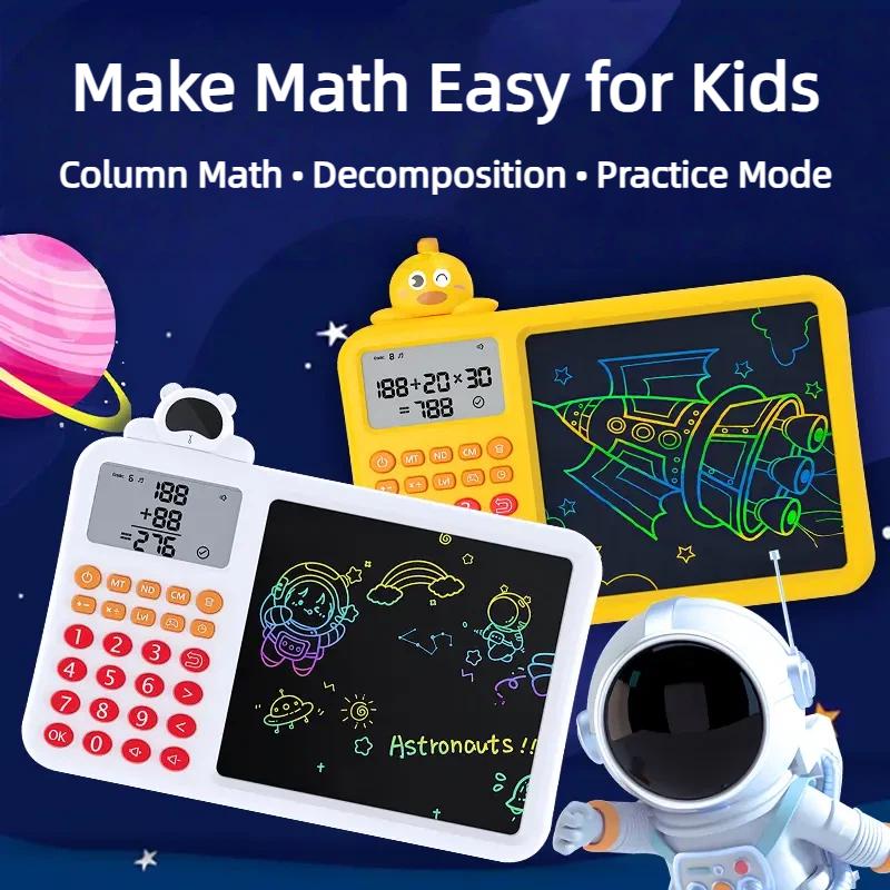 Educational Math Toy for Kids 3-8, STEM Toy,Erasable Writing & Drawing ...