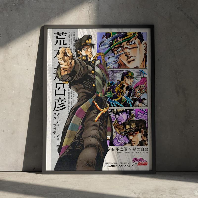 Jojo'S Bizarre Adventure Manga Poster Print, Jjba Anime Jotaro Kujo ...
