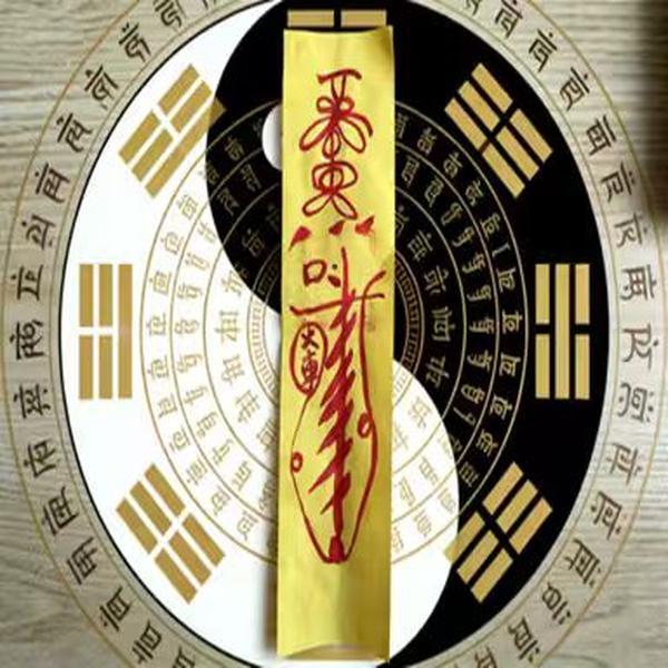 Positive Energy Talisman Shift Luck for Attracting Good Fortune and ...