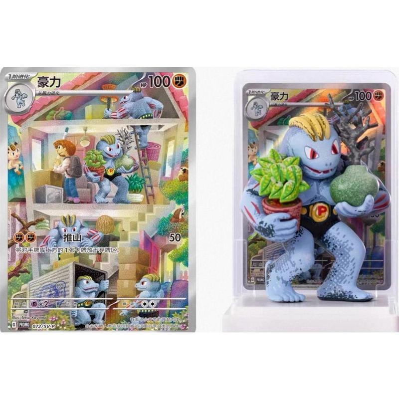 Pokemon Chinese Exclusive Dream Drawing 151 Figure Blind Box Set
