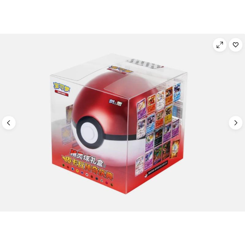Pokémon TCG S-Chinese Pokémon Ball Gift Box Exclusive Poke ball Pikachu ...