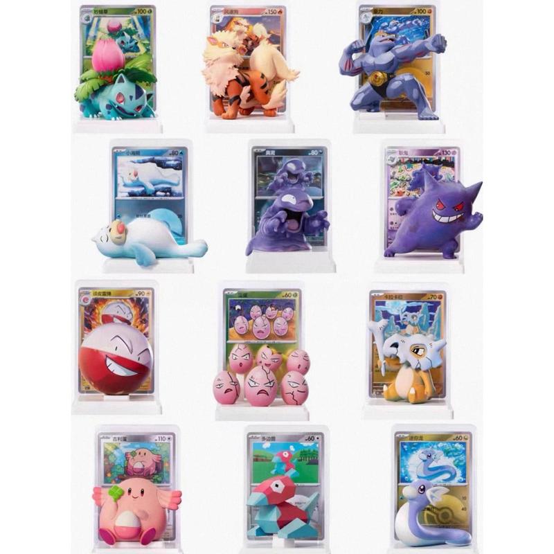 Pokemon Chinese Exclusive Dream Drawing 151 Figure Blind Box Set